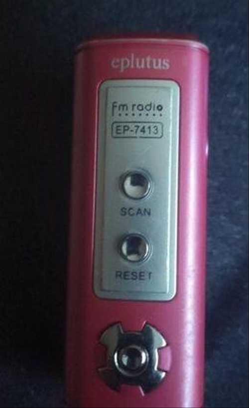 Радио Eplutus ep-7413