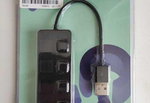 USB-разветвитель dexp BT4-09 новый