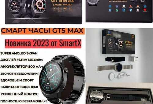 Смарт часы SMART GT5MAX