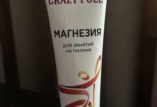 Магнезия Crazy pole