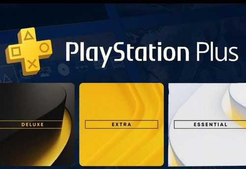 Подписка ps plus