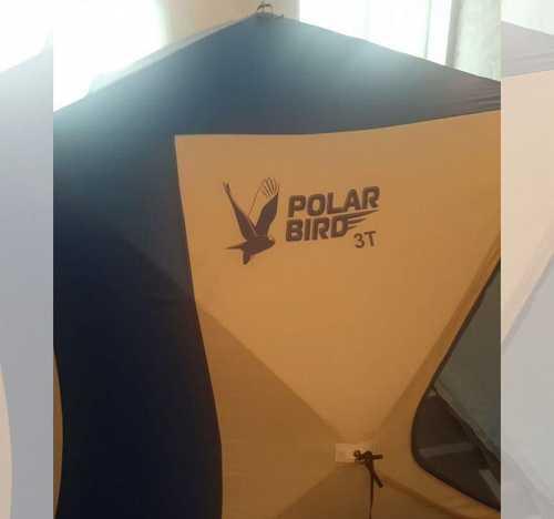 Палатка зимняя Polar bird 3T