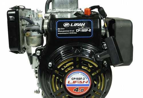 Двигатель Lifan CP160F-2 D20