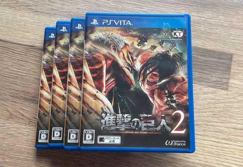 Attack on Titan 2 Shingeki no Kyojin PSVita