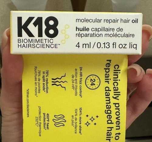 K18 Molecular repair oil масло для волос