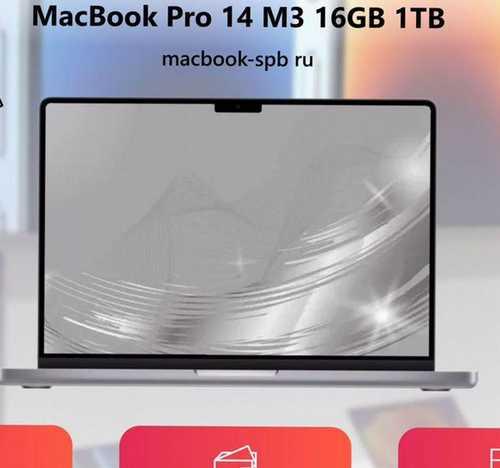 Macbook Pro 14 m3 16gb 1tb Ростест