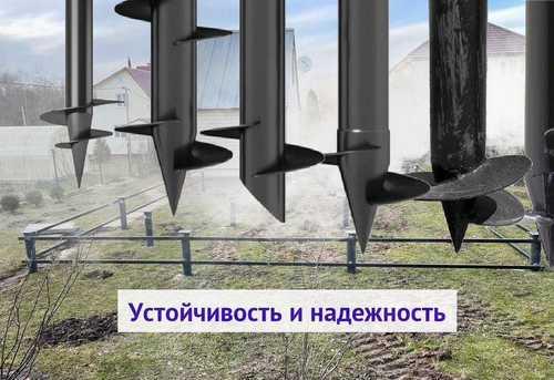 Свайный фундамент