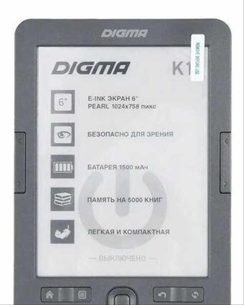 Электронная книга digma K1 новые