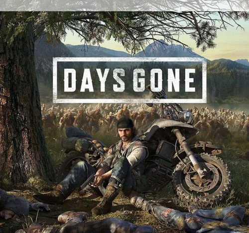 Days gone на ps4 и на ps5