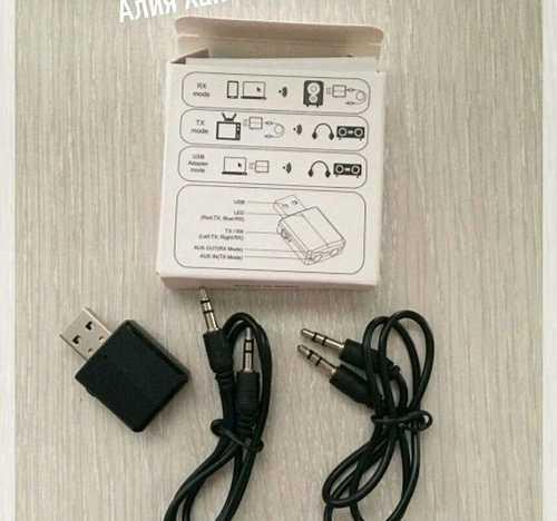 Bluetooth трансмиттер