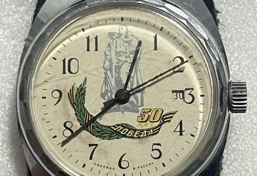 Часы механические 50 лет победы