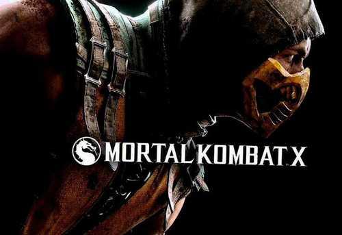 Мортал комбат X. Mortal Kombat X. пс 4 И 5. MK X т