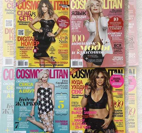 Журналы cosmopolitan пакетом