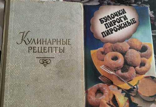 Антикварные книги