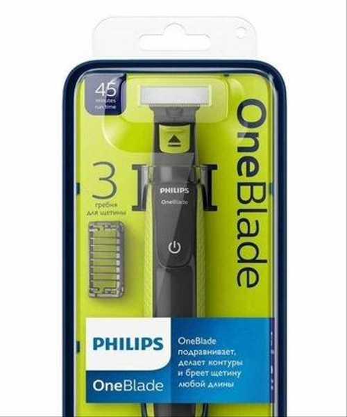 Триммер Philips QP2520/20 OneBlade