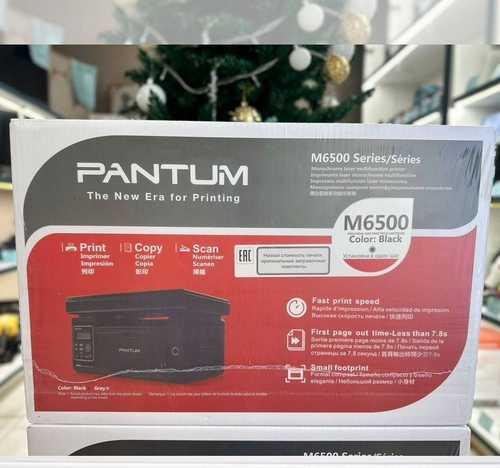 Мфу лазерный Pantum M6500