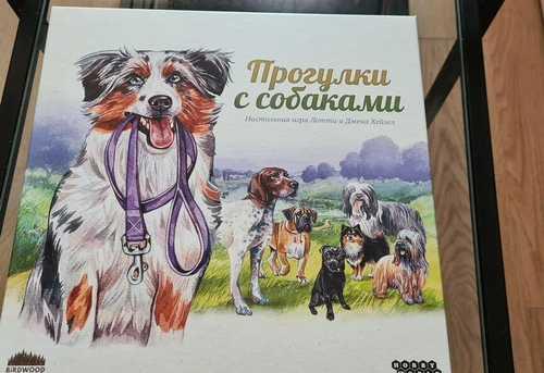 Настольная игра Прогулки с собаками