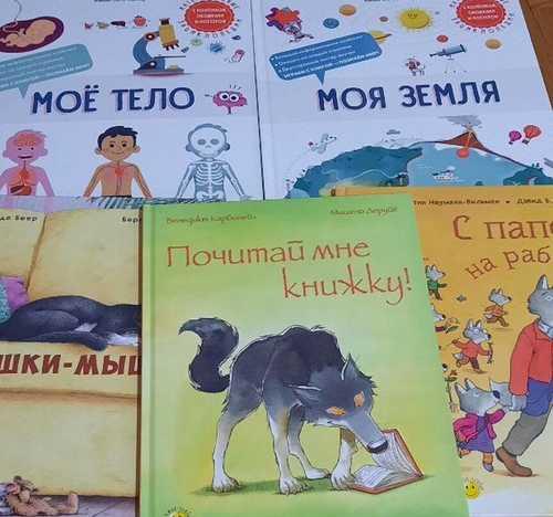 Детские книги пакетом