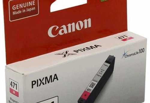 Спец.условия Картридж Canon CLI-471M 0402C001