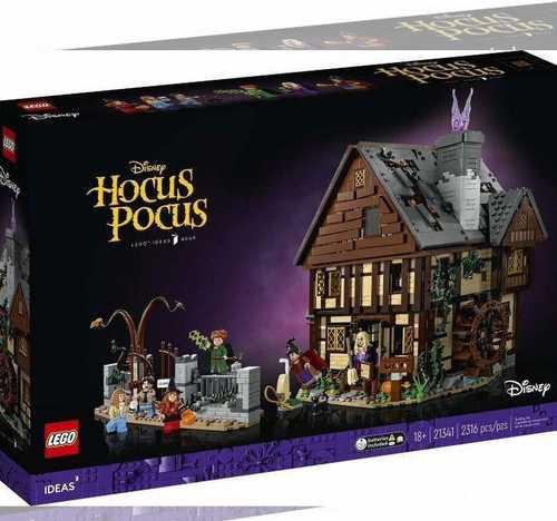 Lego 21341 Disney Hocus Pocus