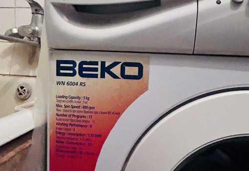 Стиральная машина Beko