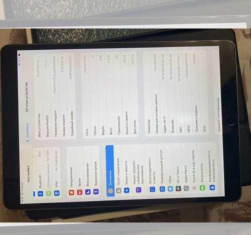 iPad pro 10.5 wifi cellular 64gb