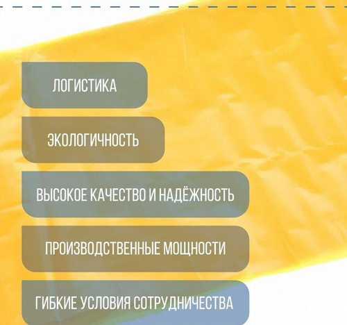 Пакеты для созревания сыра Своё производство