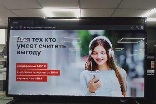 Телевизор zimmer 65" Smart LED TV