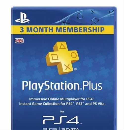 Подписка Playstation Plus USA/UK/PL (3-12 месяцев)