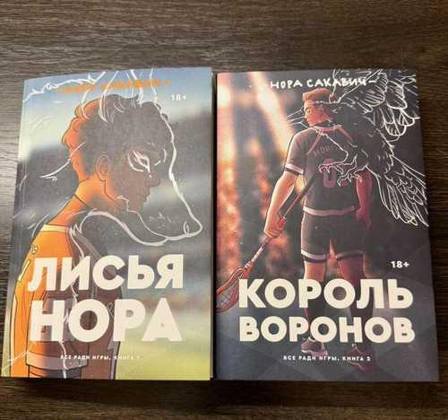 Книги popcorn books