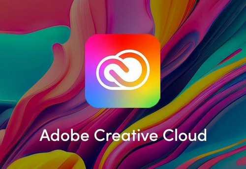 Adobe Creative Cloud 1 год