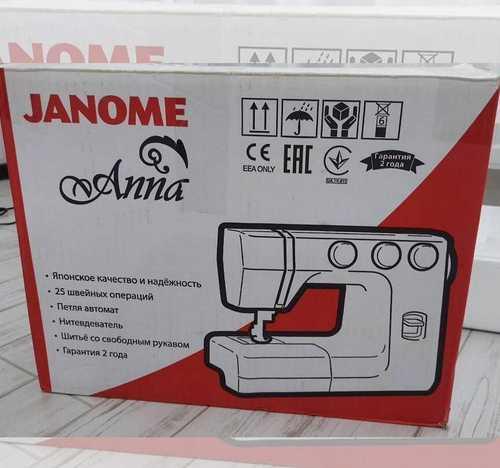 Швейная машинка janome бу