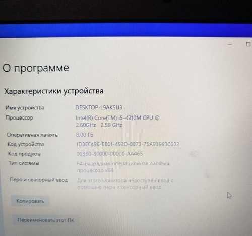 Ноутбук Lenovo G710