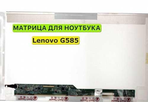 Матрица для Lenovo G585 40pin 1366x768 (HD) TN