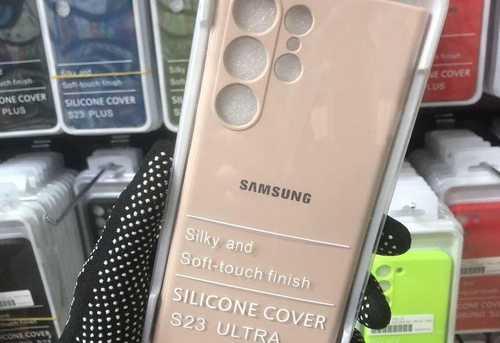 Чехол на Samsung S23 Ultra Silicone Cover пудровый