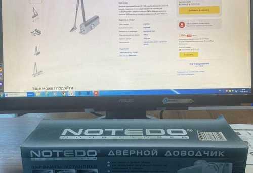 Дверной доводчик Notedo DS-180 (белый)