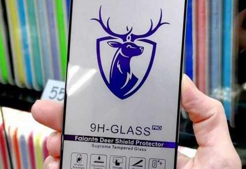 Защитное стекло на Samsung Galaxy S23 Fe / S23Fe