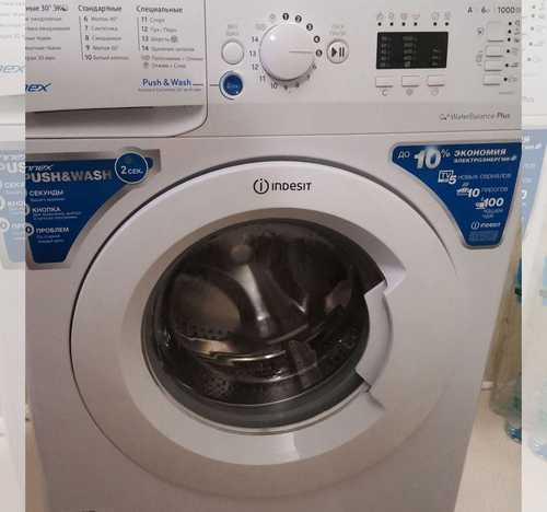 Стиральная машина indesit bwsa 61051