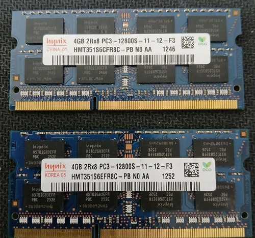 Оперативная память Hynix 2x4Gb DDR3 1600 MHz