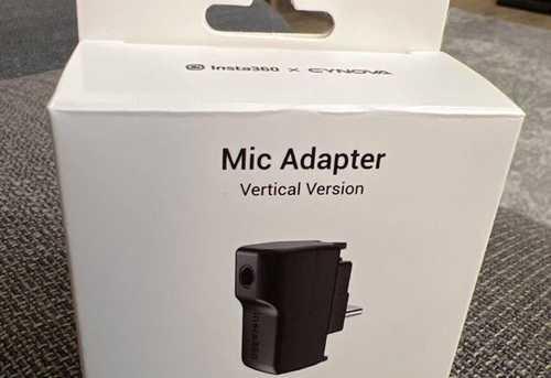Микрофонный адаптер для камеры Insta 360x2