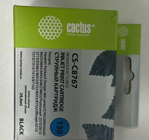 Струйный картридж Cactus CS-C8767 (hp 130)