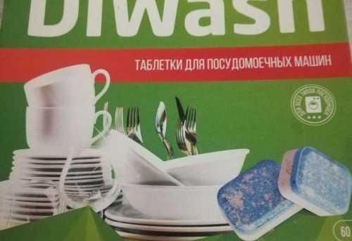 Таблетки для посудомоечных машин