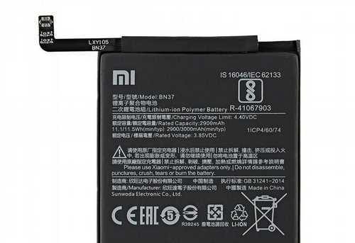 Аккумулятор для Xiaomi BN37 (Redmi 6/6A)