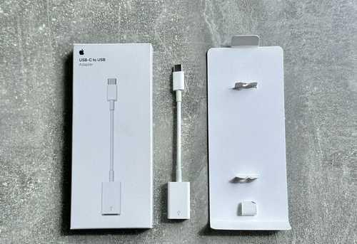 Переходник Apple Type-C на USB. Оригинал