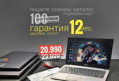 Ультрабук Ноутбук Asus i5