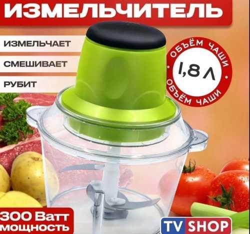 Измельчитель электрический кухонный Молния