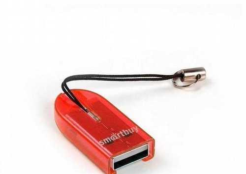 Картридер микро Smartbuy, USB 2.0 - MicroSD, 710 к