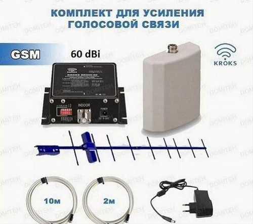 Усиление сигнала голосовой Связи GSM KK-82