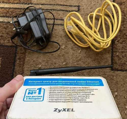 Wifi роутер zyxel p-330w EE