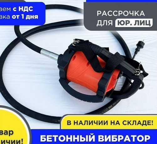 Вибратор глубинный для бетона dingo-230 (ндс)